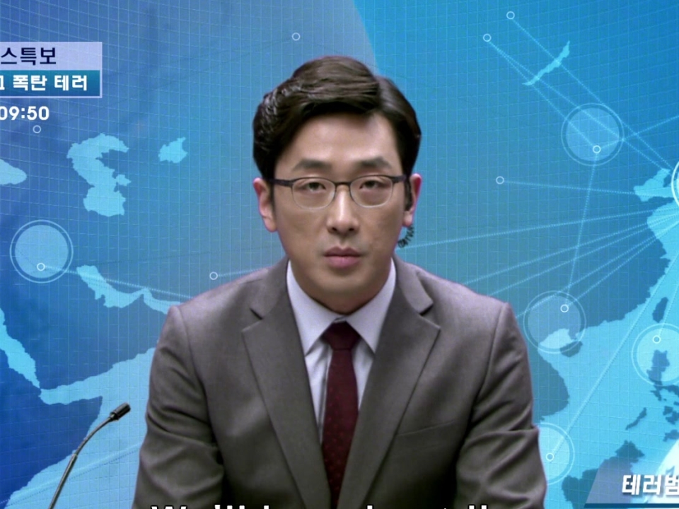 The Terror Live - Where to Watch and Stream - TV Guide